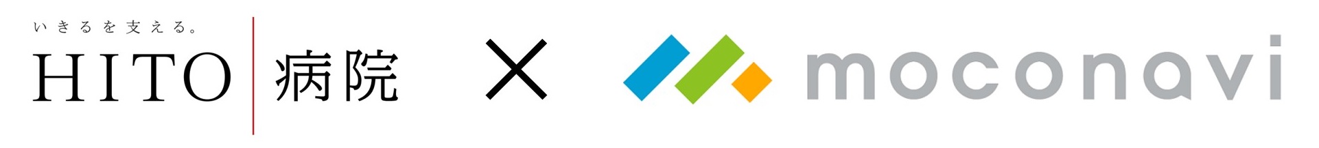 お知らせ｜クラウドMAM市場シェアNo.1 - moconavi（モコナビ）